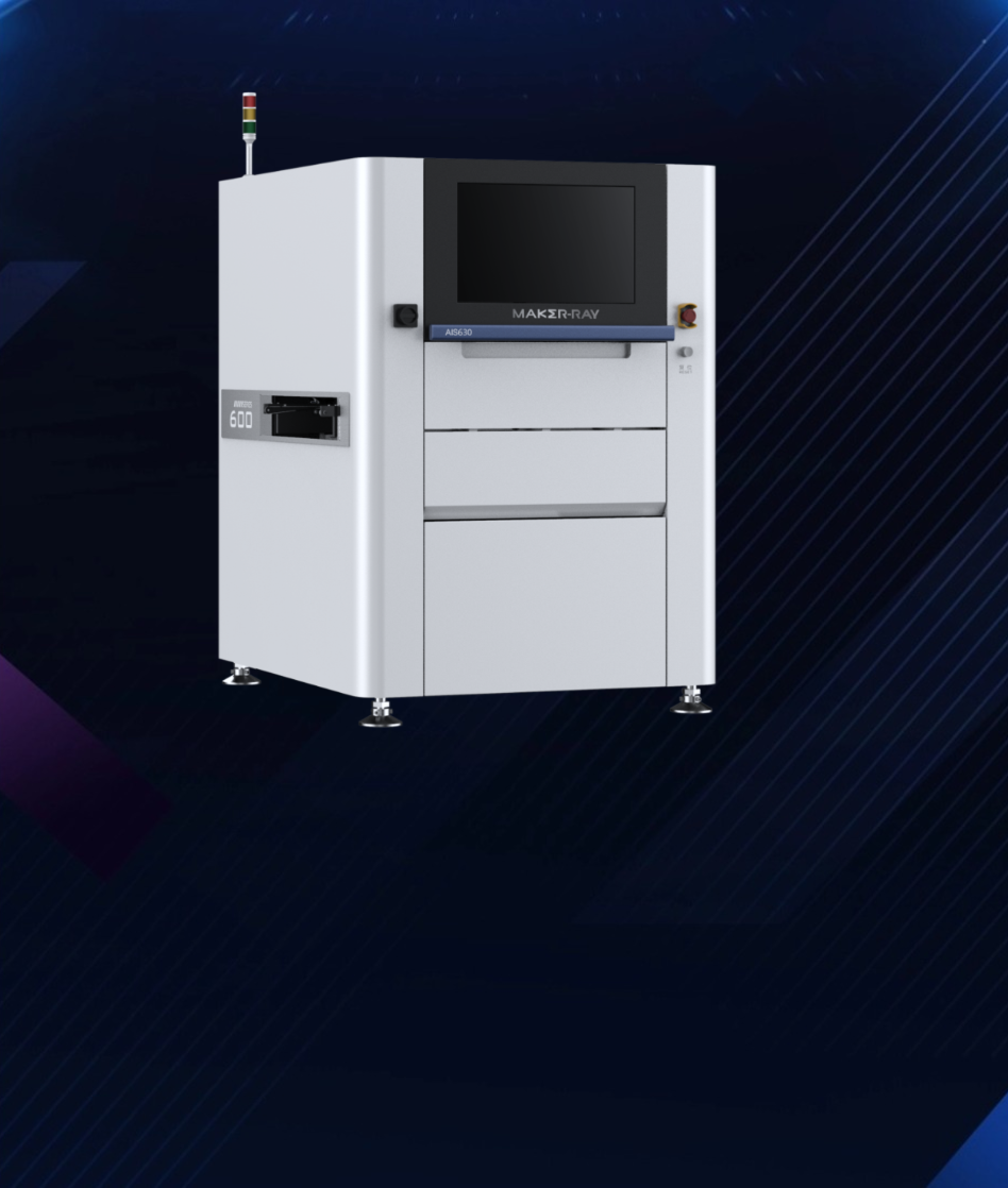 产品中心 - 镭晨科技